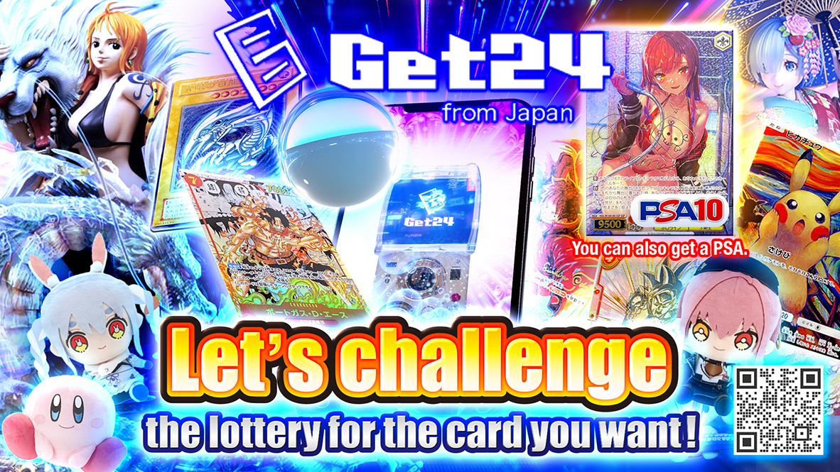 Japan’s first GACHA site｜Get24